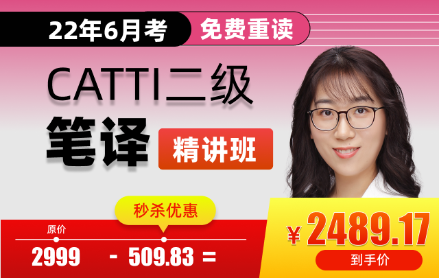 各省2021下半年CATTI报名费|缴费时间汇总_口译_新东方在线