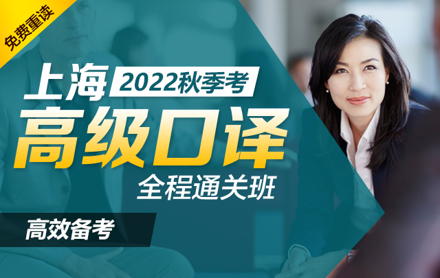 2021年CATTI英语翻译：杜甫《春夜喜雨》英译_口译_新东方在线